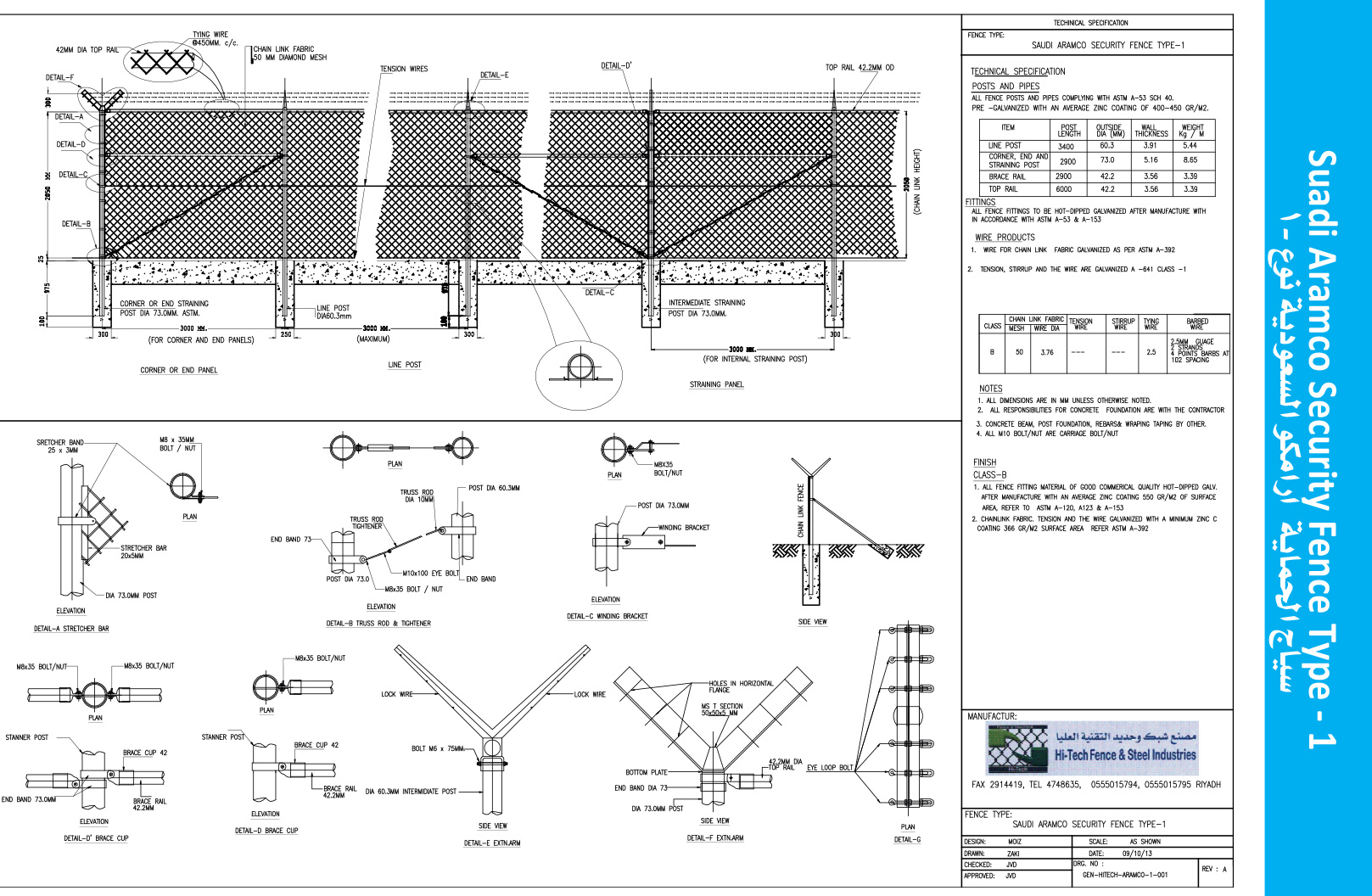 Index of /pdfs/fencing/aramco_standards/